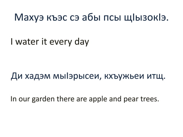 Circassian short stories | PPTX