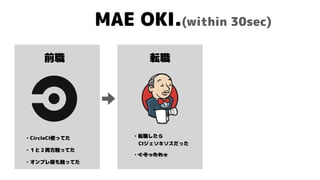 CircleCI vs. CodePipeline | PDF
