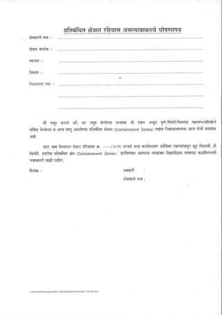 Circular 104-2021.pdf