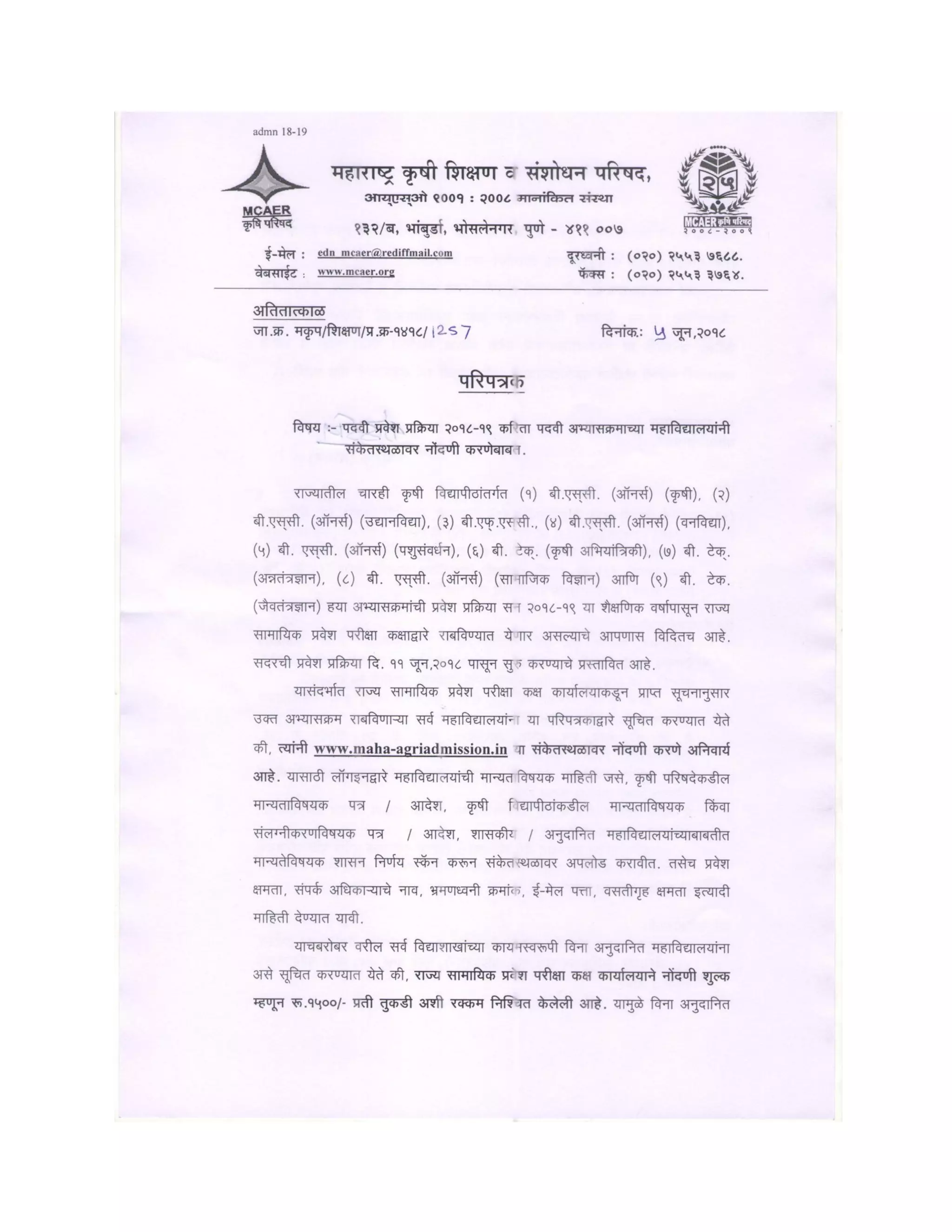 Circular for online registration.pdf