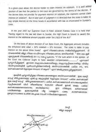 LAND ACQUISITION KERALA LAR Judgements...forwarding of Legal Opinion by ...