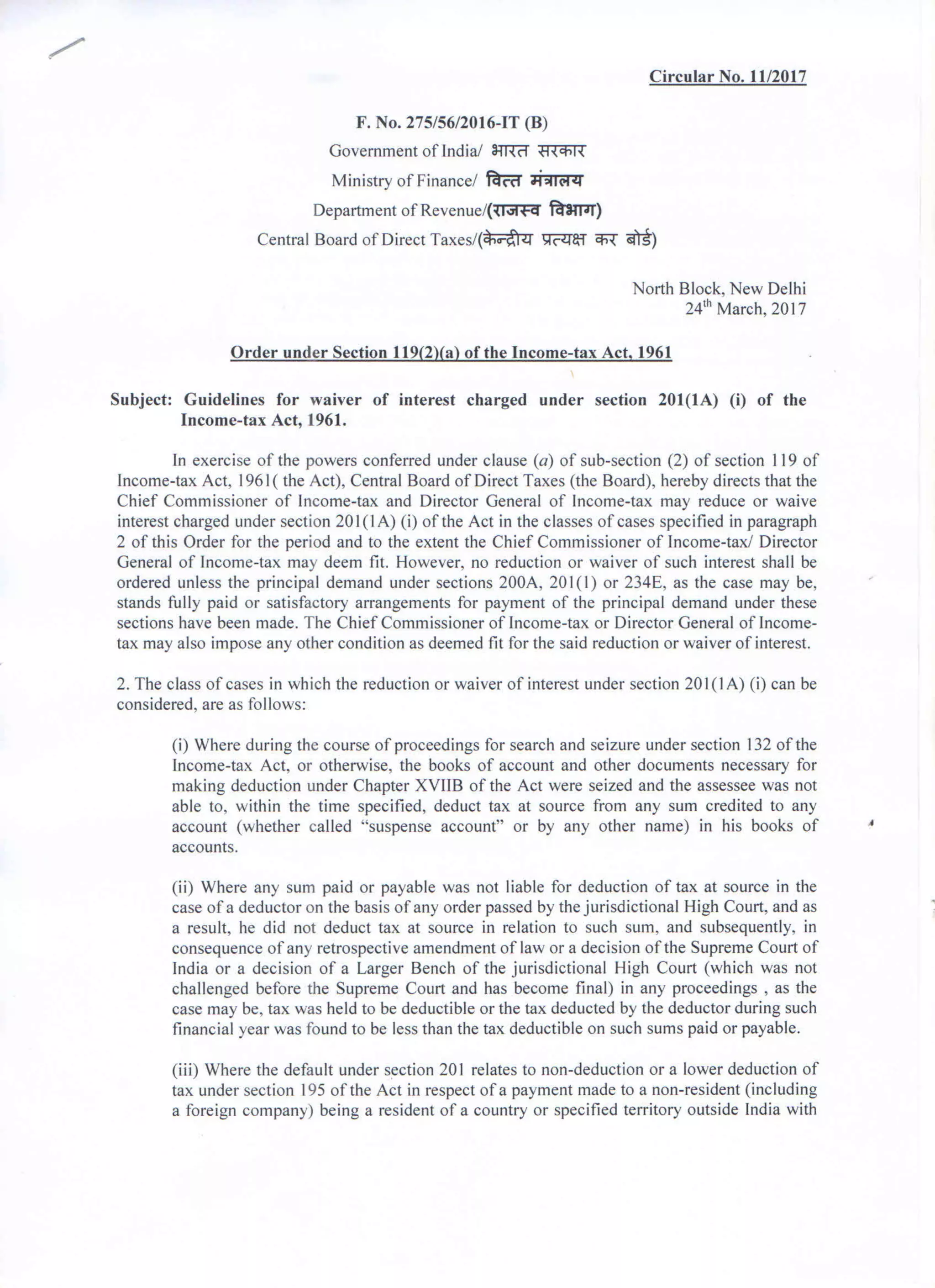 CBDT Circular no. 11 2017 | PDF