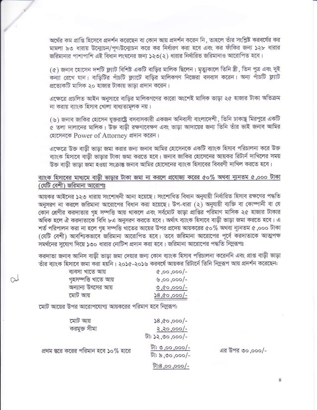 Circular paripatra house-property-income | PDF