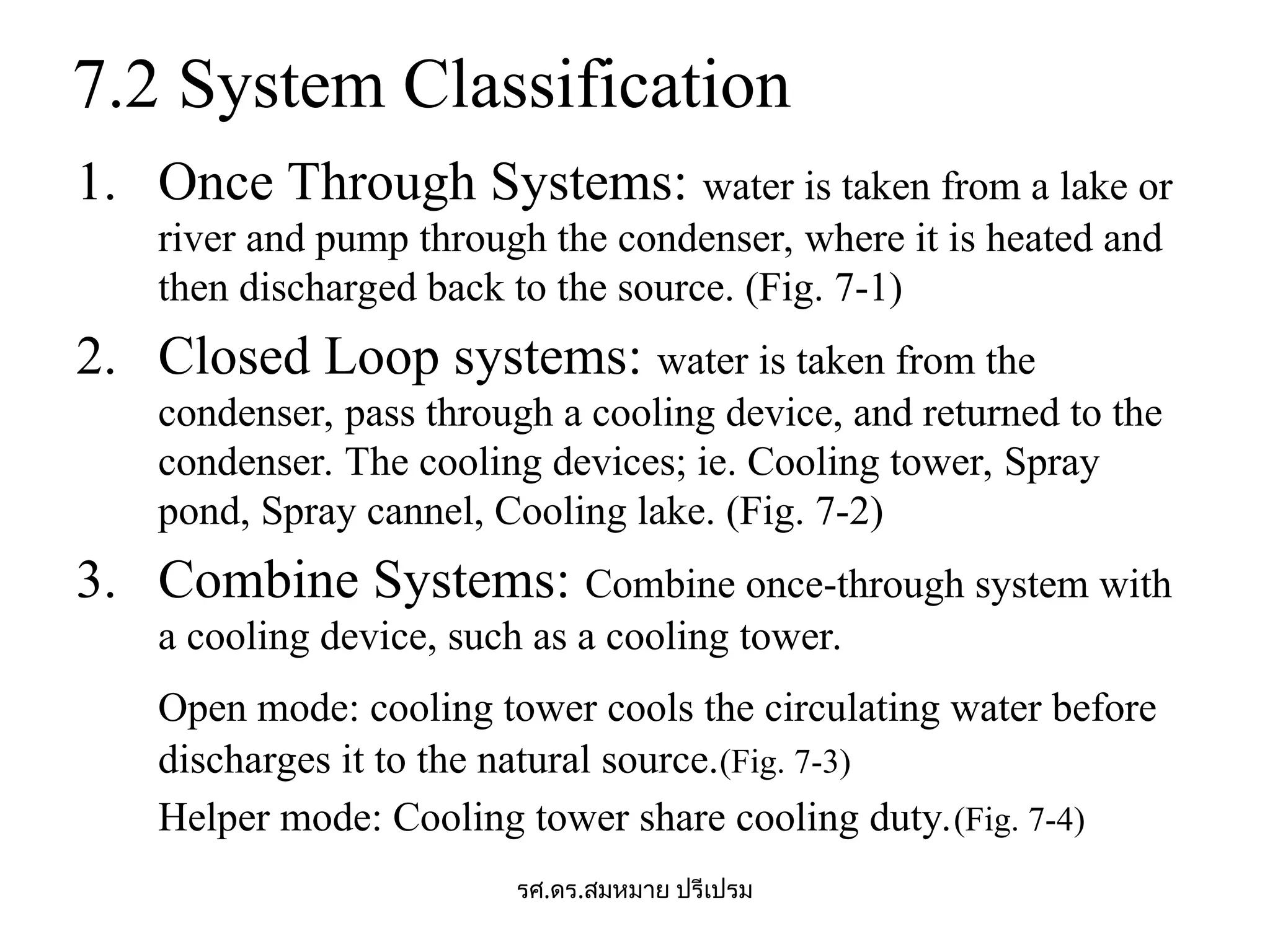 Circulating Water System Design Materials | PPT