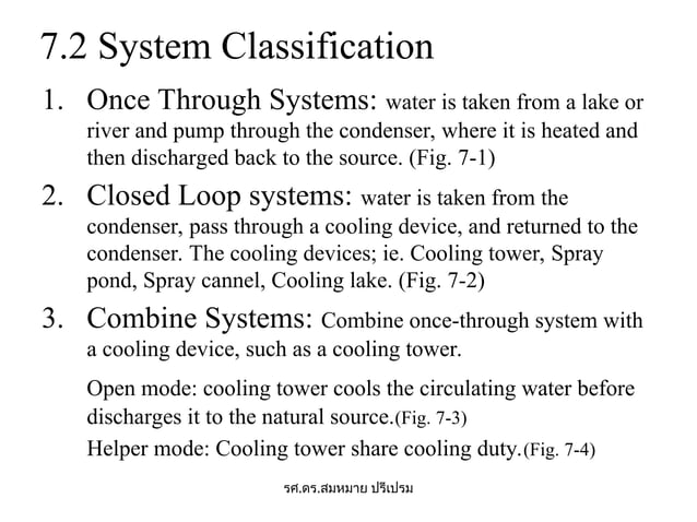 Circulating Water System Design Materials | PPT