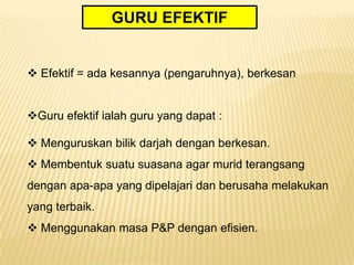 Ciri-ciri Guru Yang Efektif | PPTX