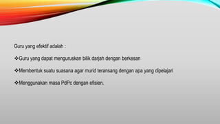 Ciri ciri guru yang efektif | PPT