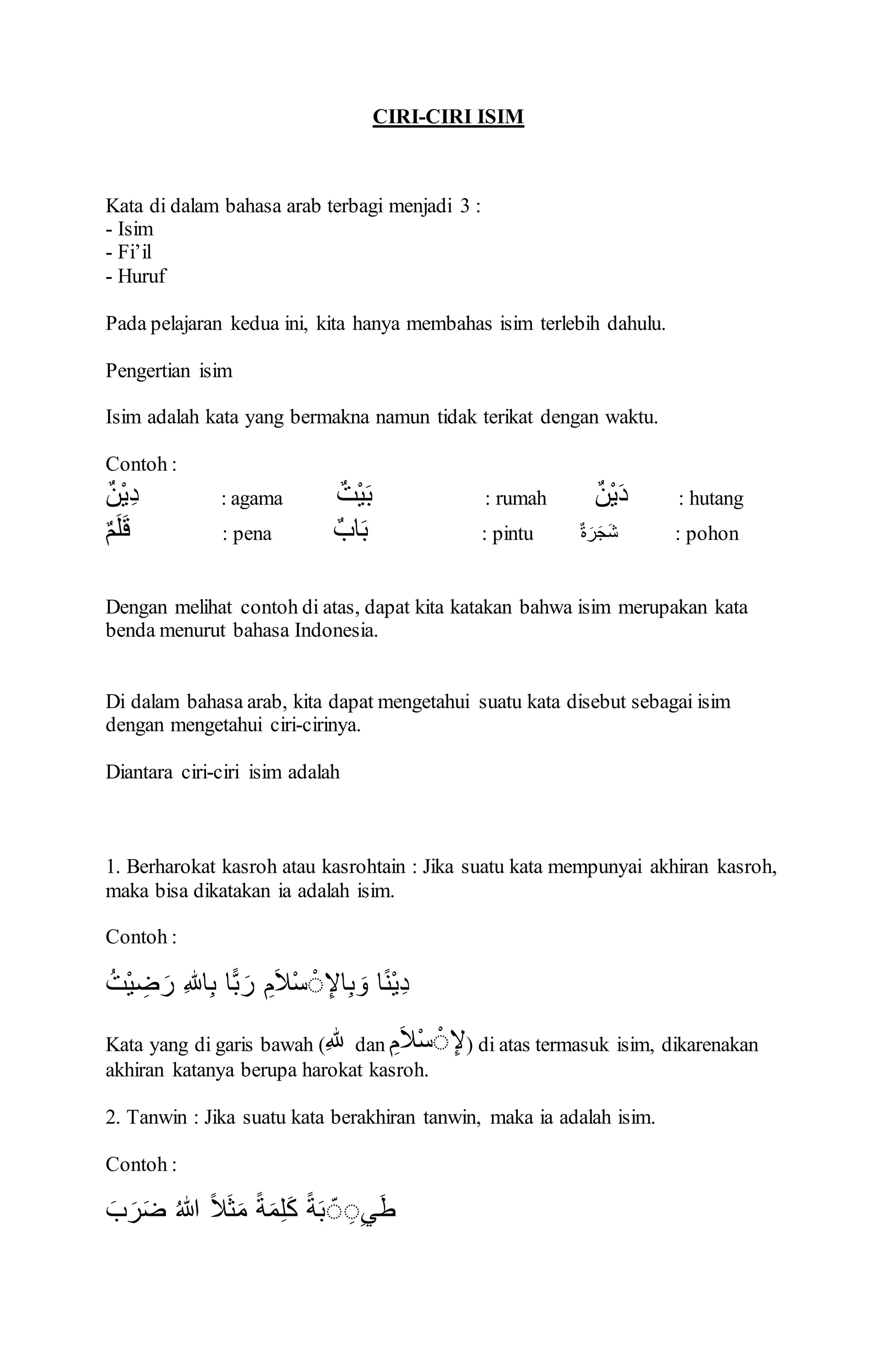 Ciri ciri isim | DOCX