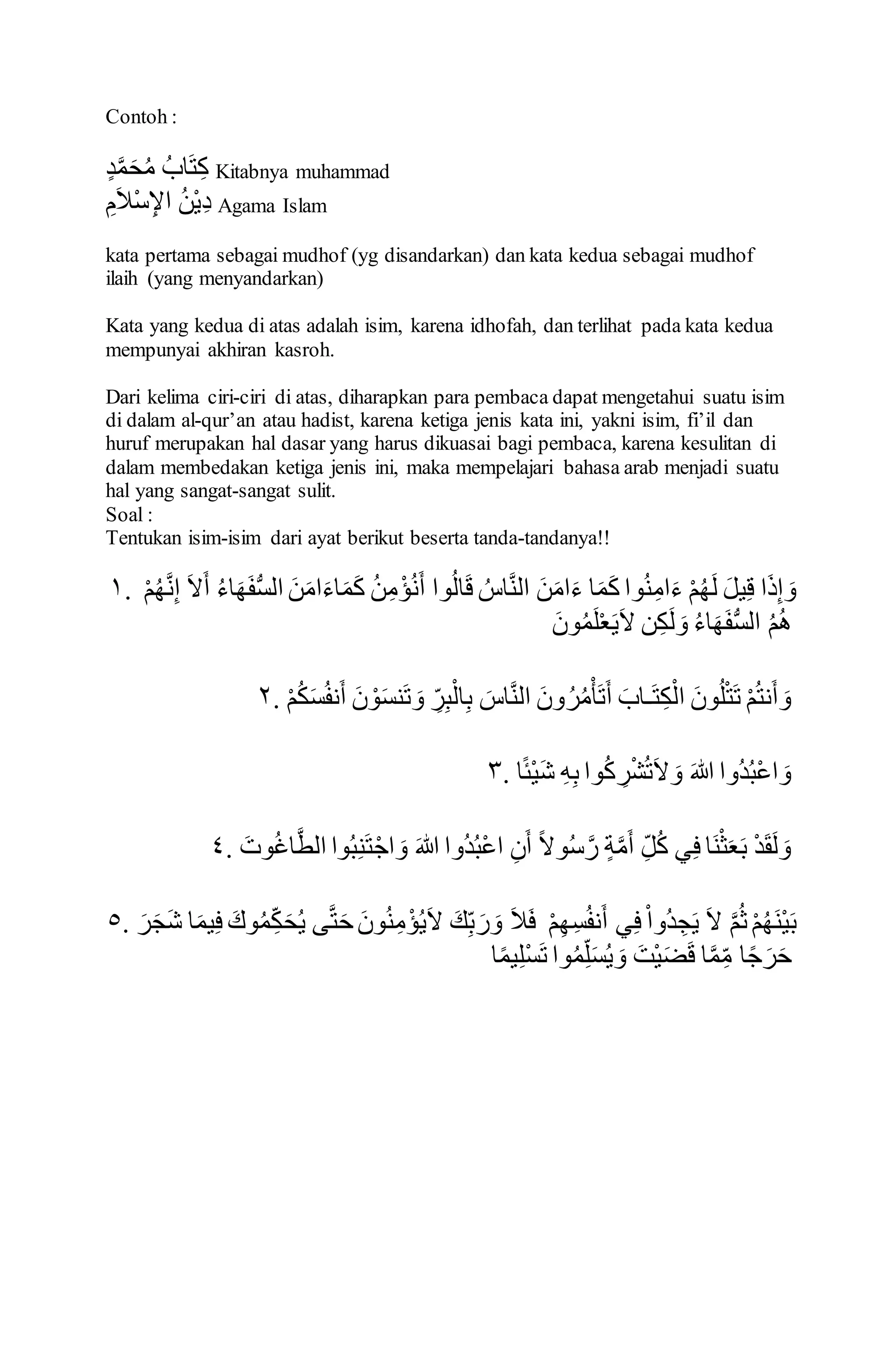 Ciri ciri isim | DOCX