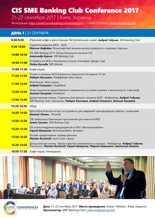CIS SME Banking Club Conference 2017 | PDF