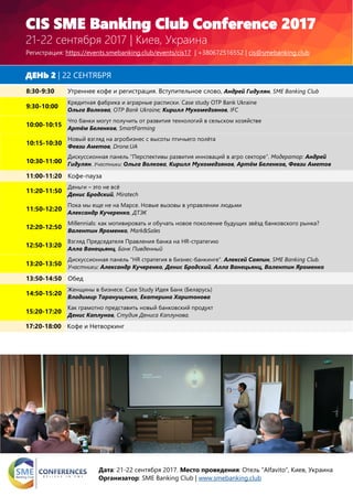 CIS SME Banking Club Conference 2017 | PDF