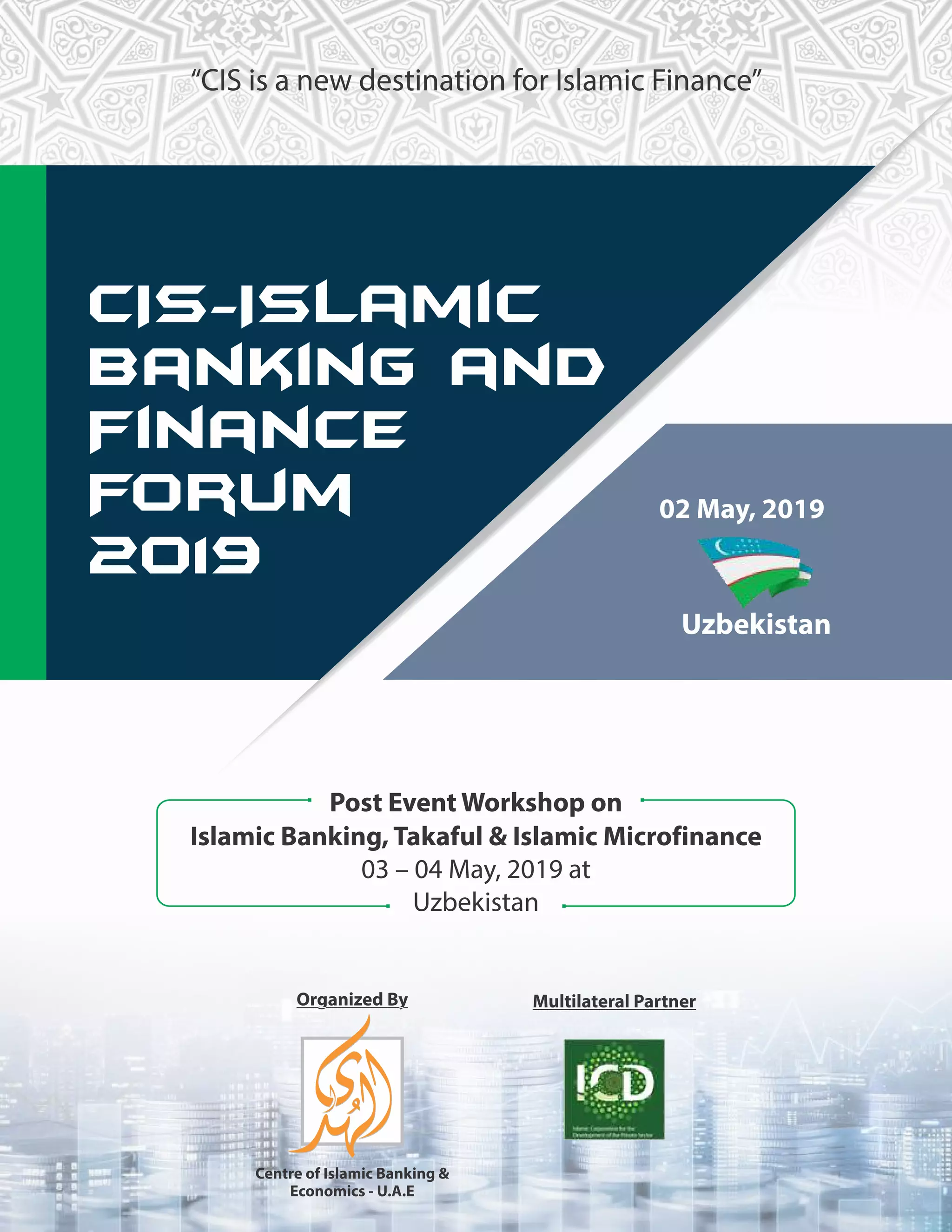 CIS - Islamic Banking and Finance Forum | PDF