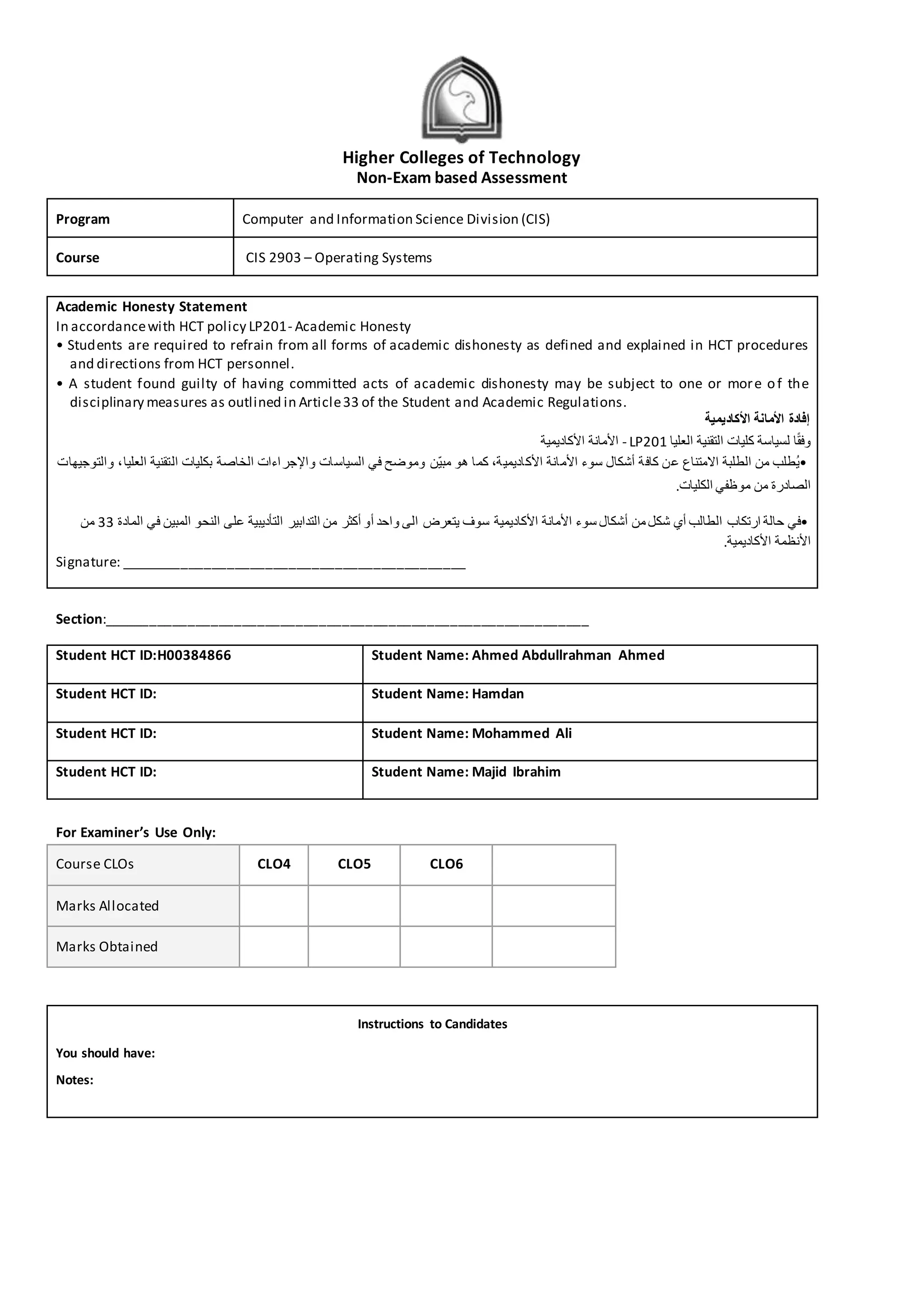 Cis 2903 project -202110 | DOCX