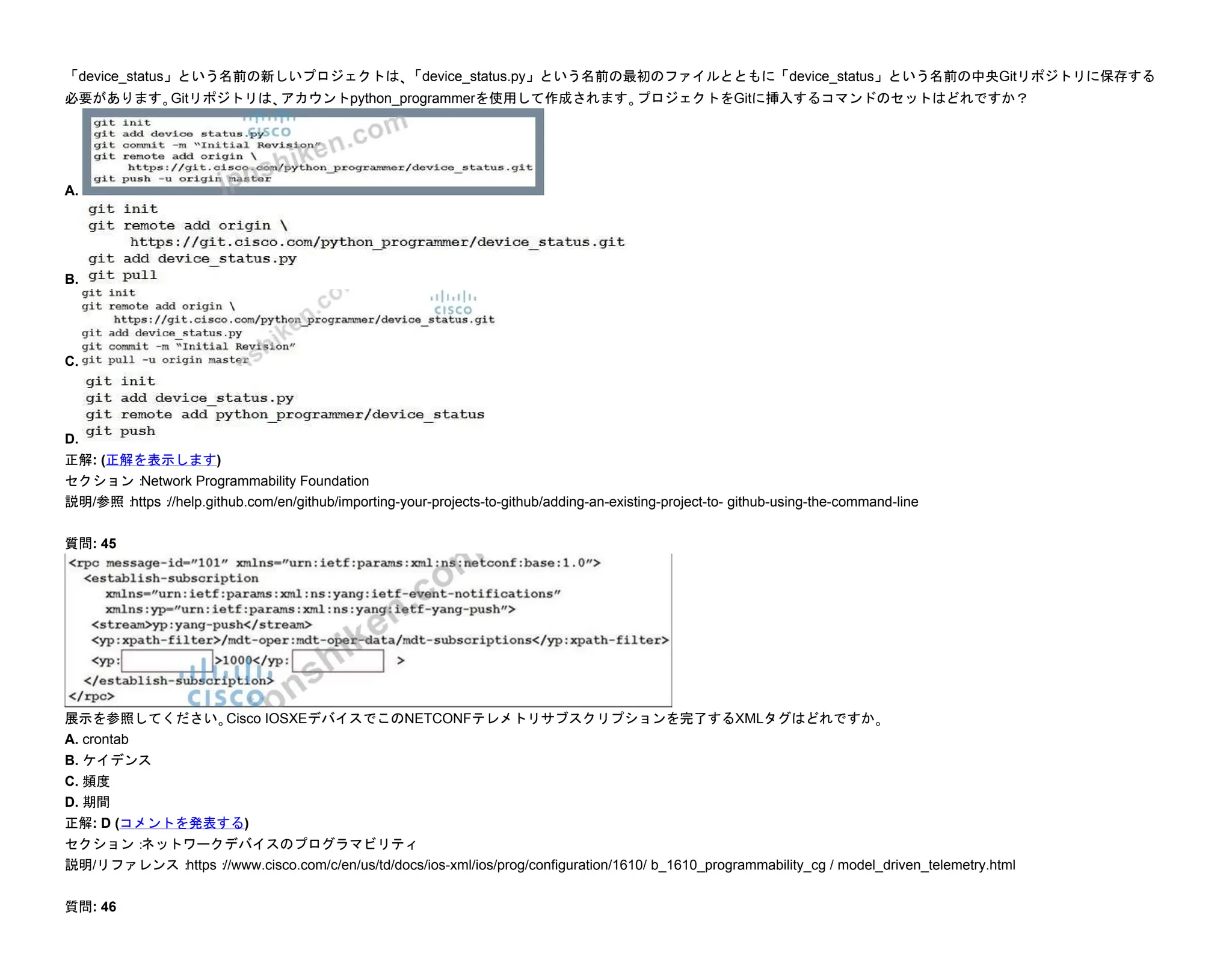 Cisco Network Automation Network Automation Ppt