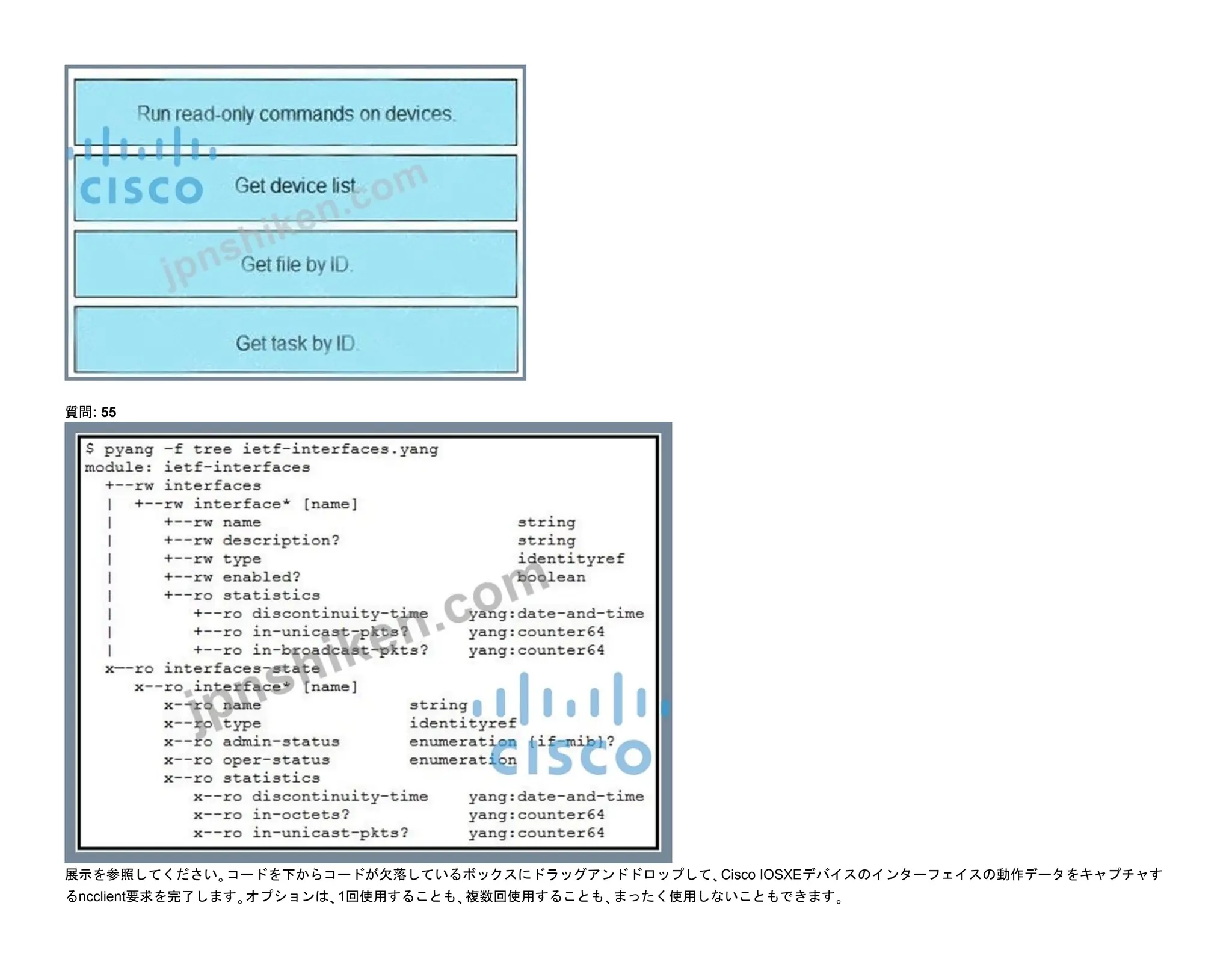Cisco Network automation Network automation | PPT