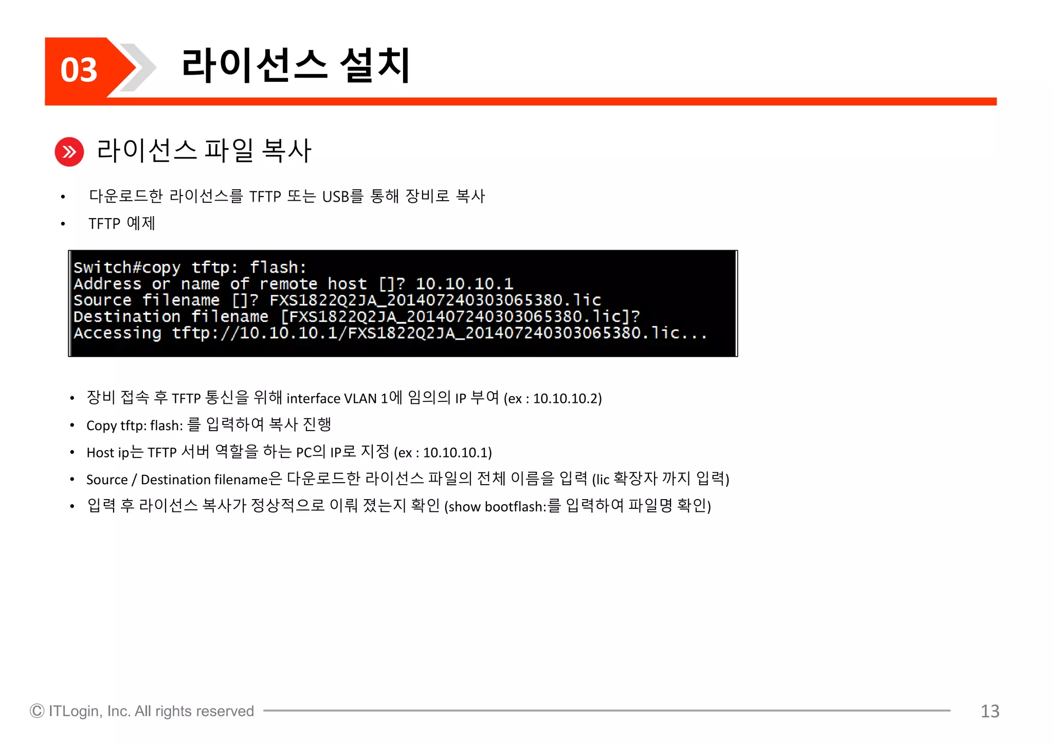 Cisco Cat.4500Series License Installation Guide.pdf