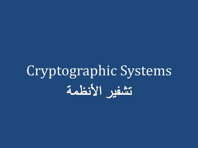 Cisco network security Chapter7 | PDF