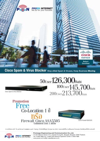 Cisco Spam Virus Block | PDF