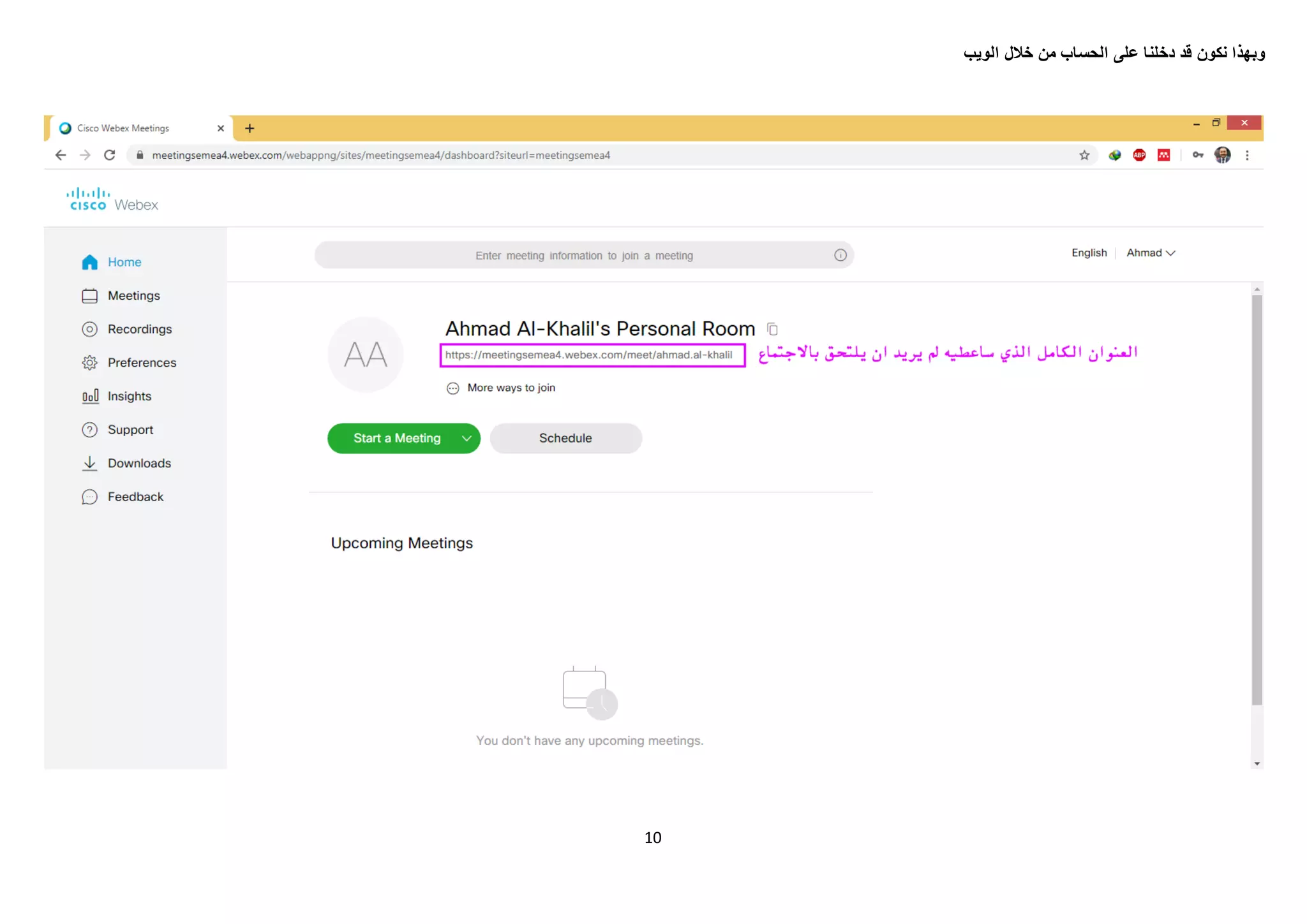 Cisco webex installation guide | PDF