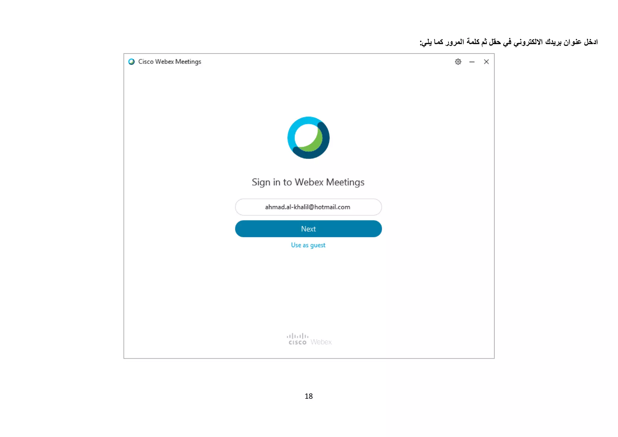 Cisco webex installation guide | PDF
