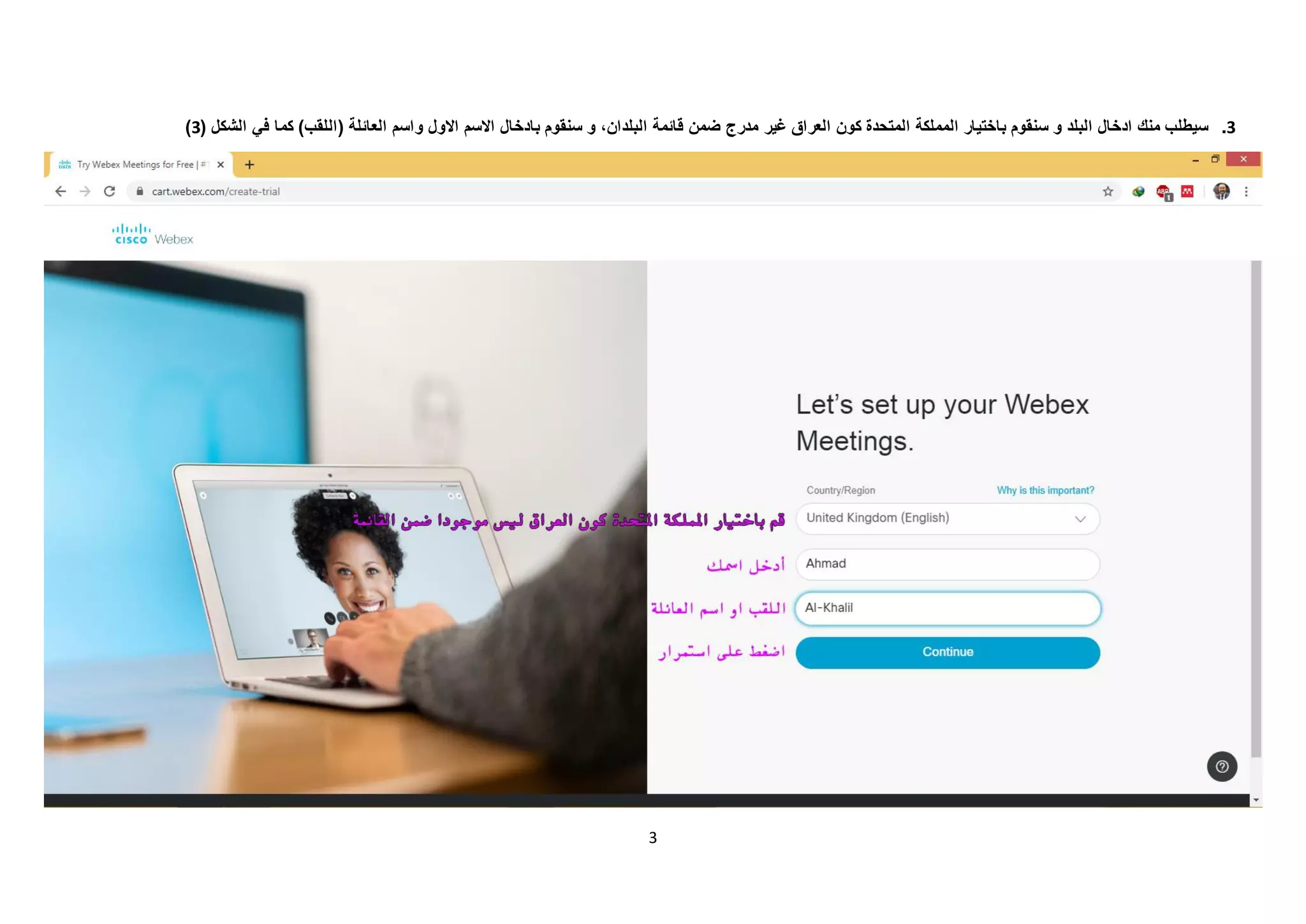 Cisco webex installation guide | PDF