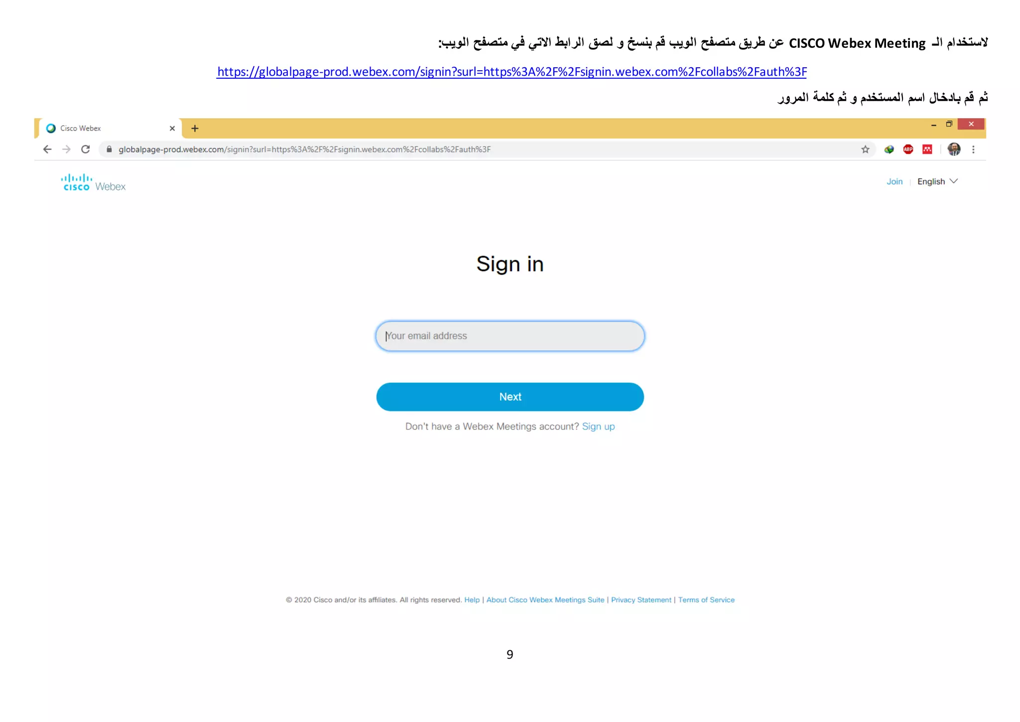 Cisco webex installation guide | PDF