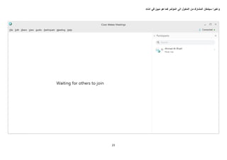 Cisco webex installation guide | PDF