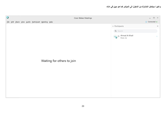 Cisco webex installation guide | PPT
