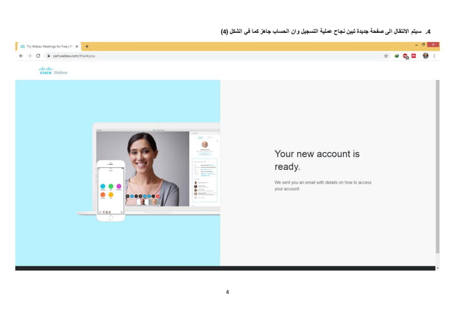 Cisco webex installation guide | PPT