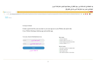 Cisco webex installation guide | PDF