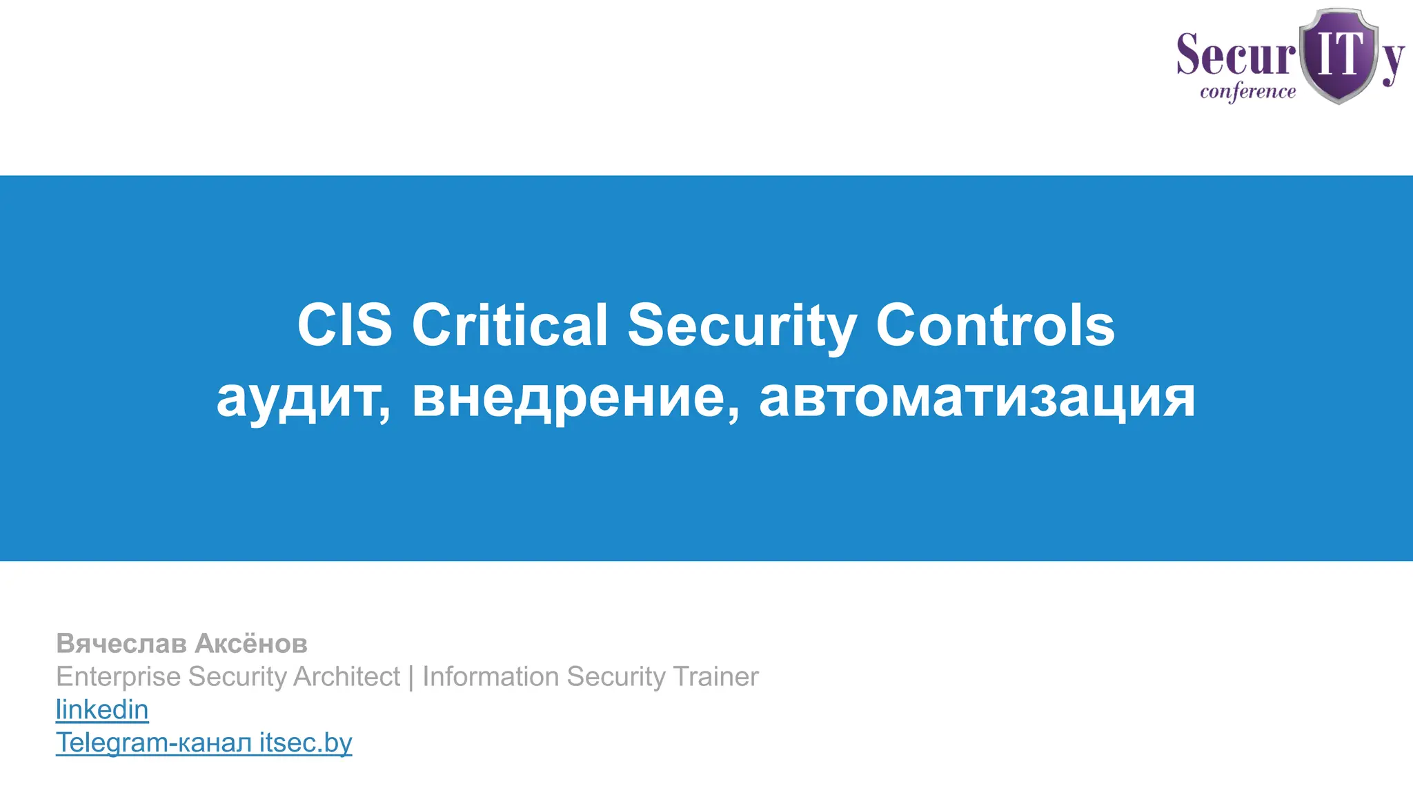 CIS Critical Security Controls.pdf