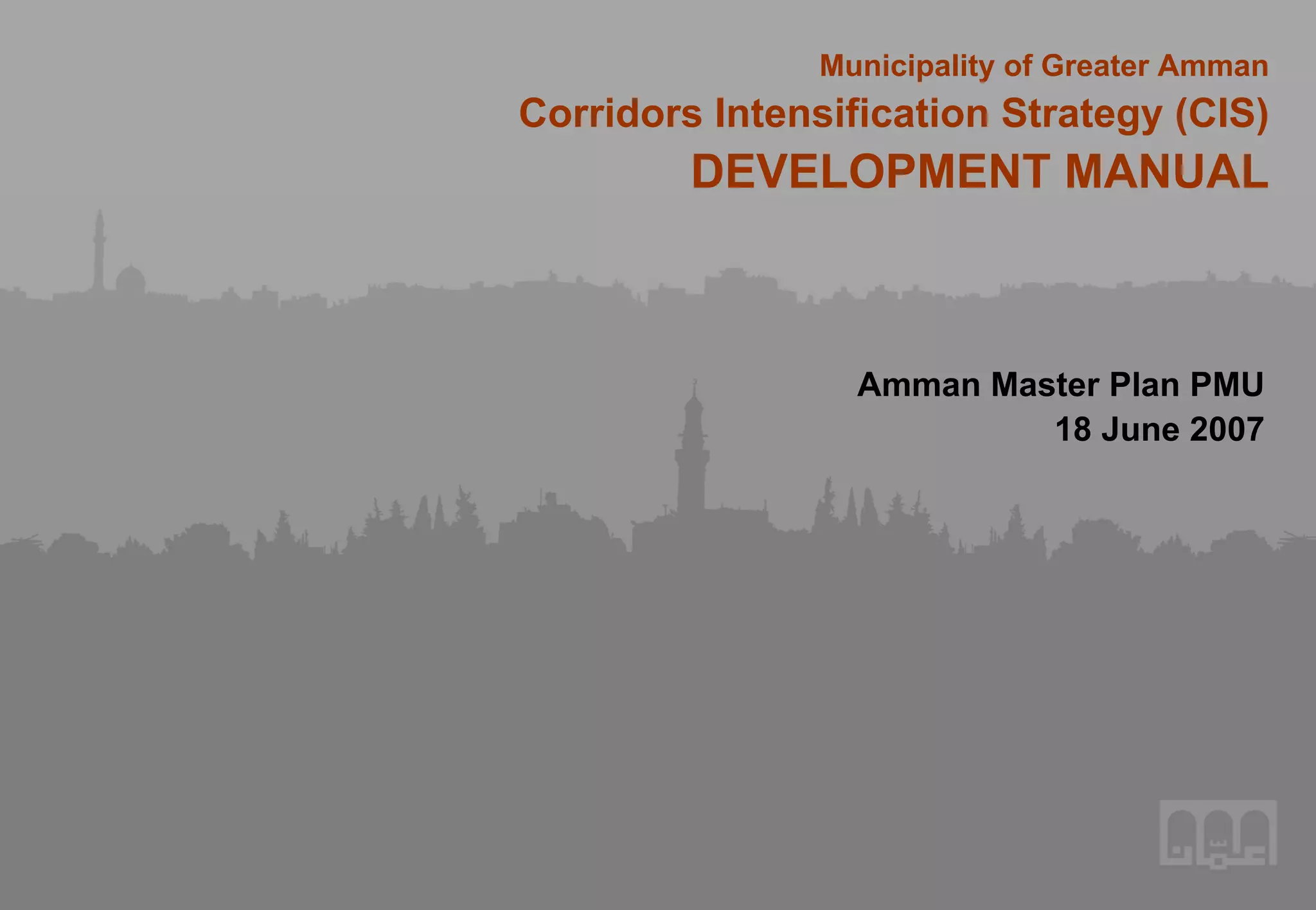 Corridor Intensification Strategy (CIS) | Amman Institute | PDF