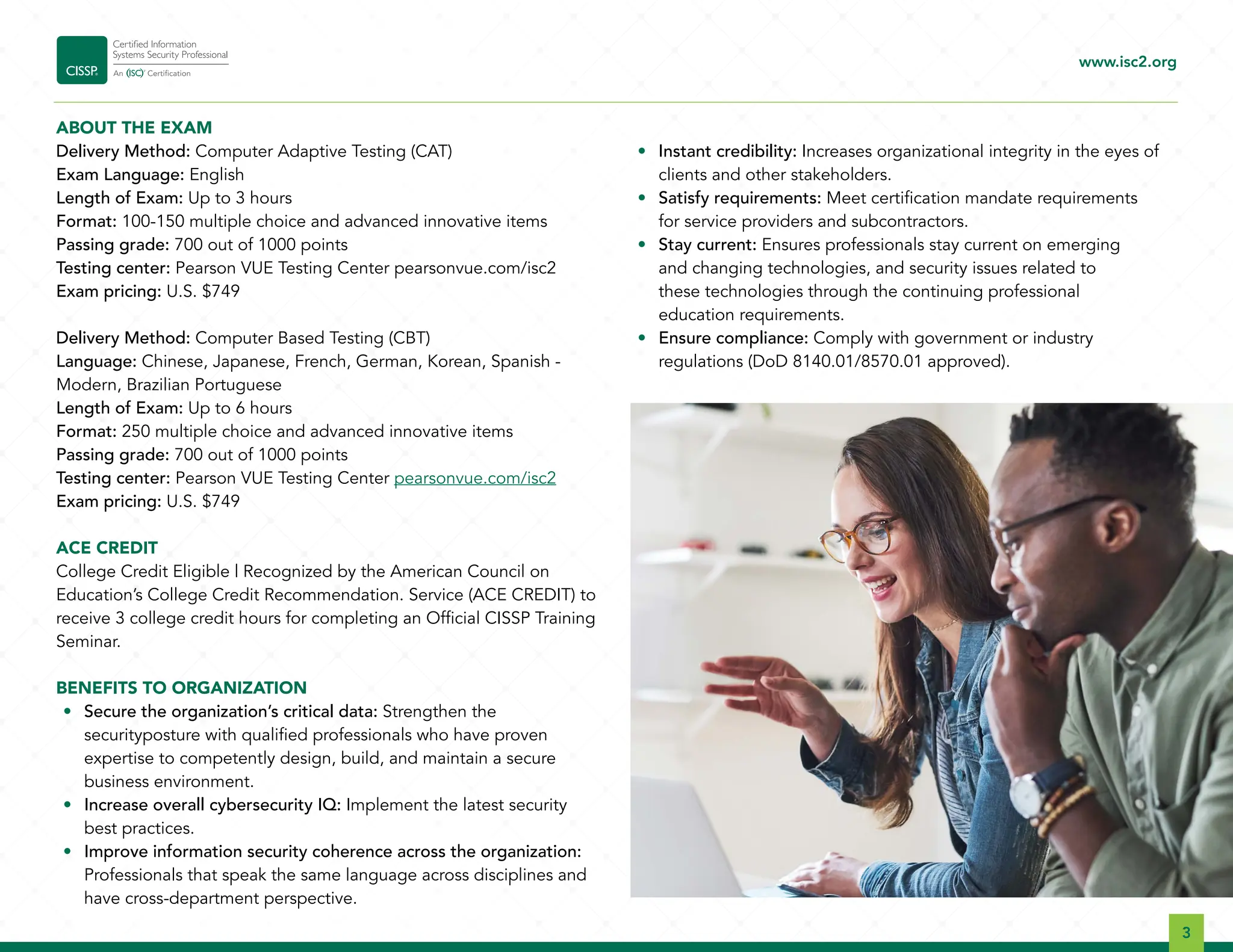 CISSP Certification-Roadmap-Brochure.pdf