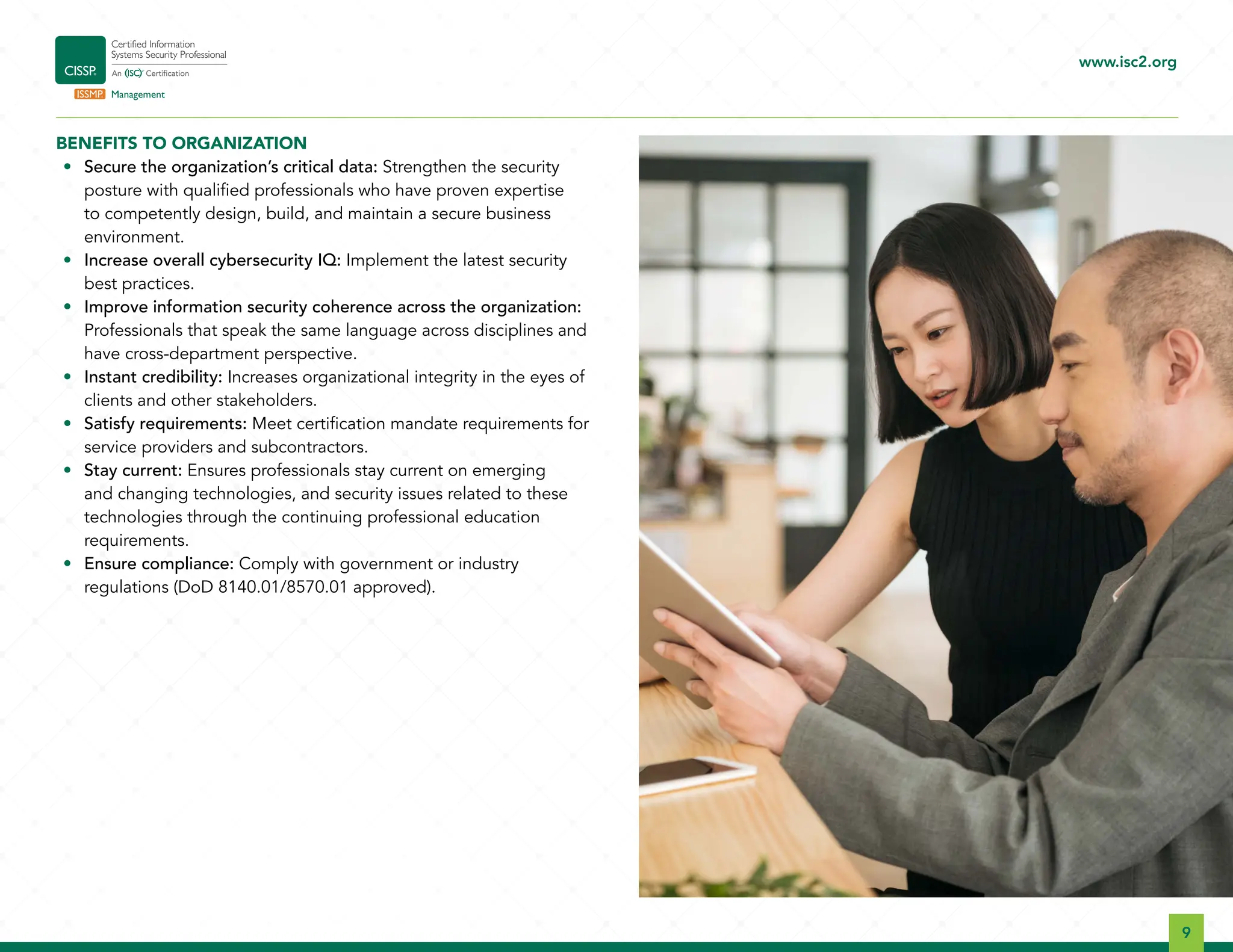 CISSP Certification-Roadmap-Brochure.pdf