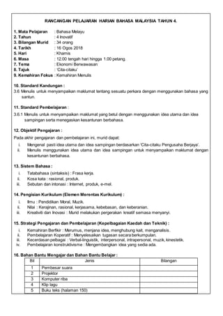 RPH BM TAHUN 4 TEMA EKONOMI BERWAWASAN | DOCX