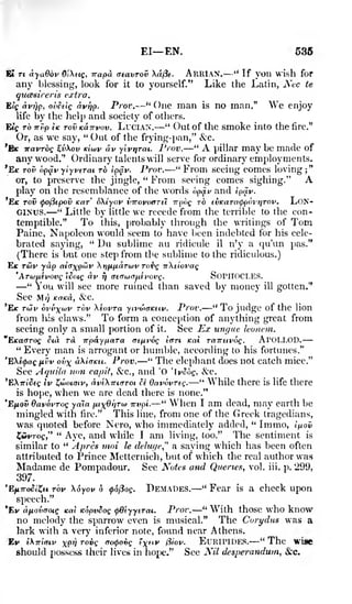 Máximas y frases célebres griegas | PDF