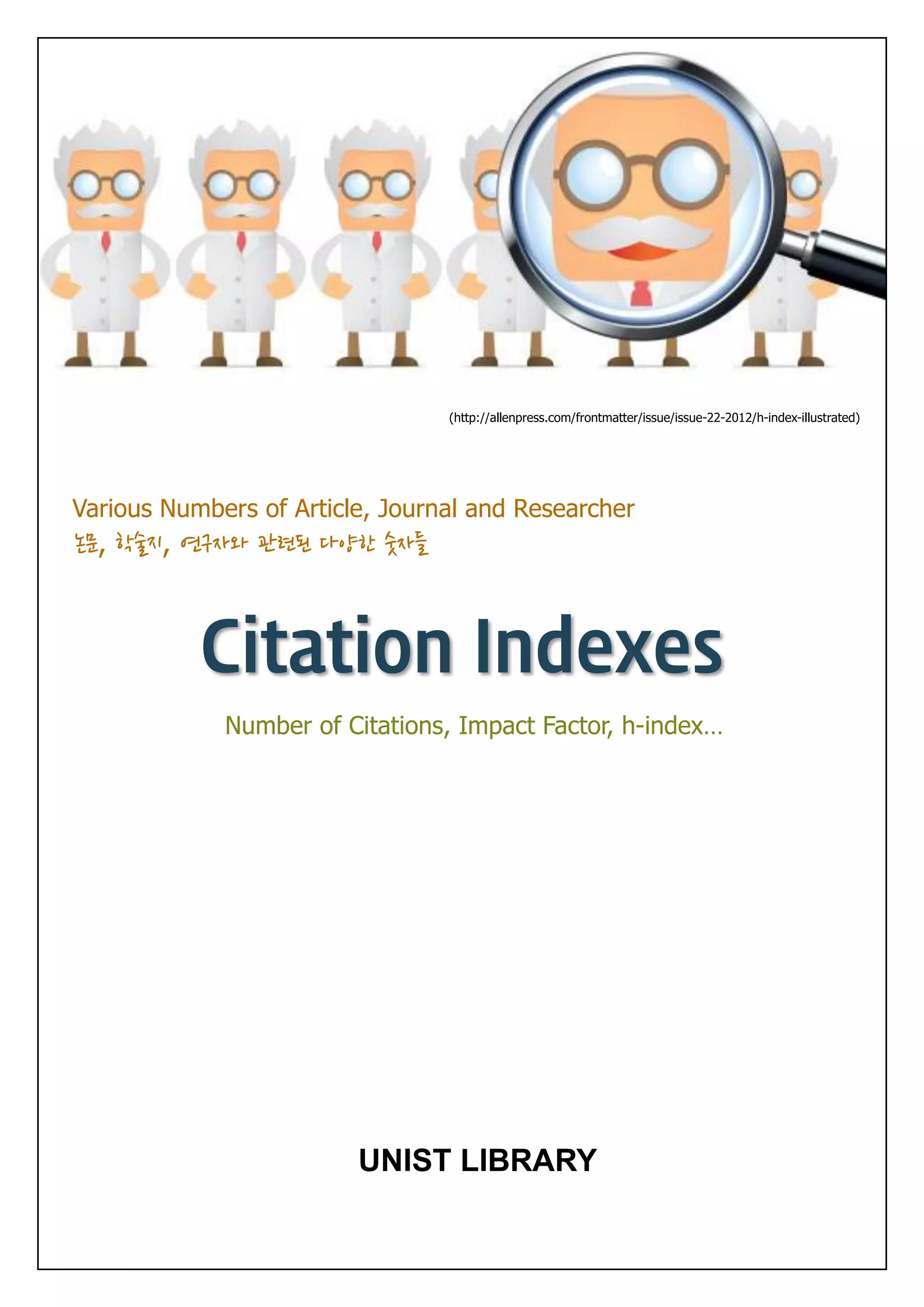 Citation indexes(201501) | PDF