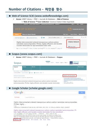 Citation indexes(201501) | PDF