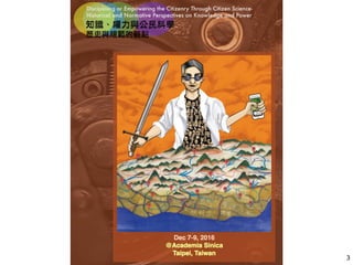 Citizen Science and Collaborative Data Crosswalks | PPT