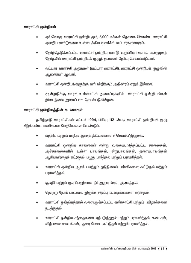 citizen chart | PDF