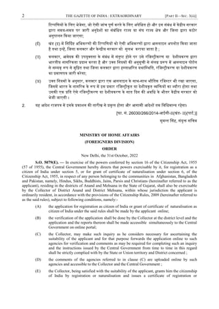 citizenship act notification oct 31 MHA.pdf