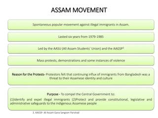 Understanding Citizenship (Amendment) Act 2019, Assam Accord and ...