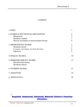 Citologija maturski rad | DOC