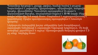 Citrusner | PPT
