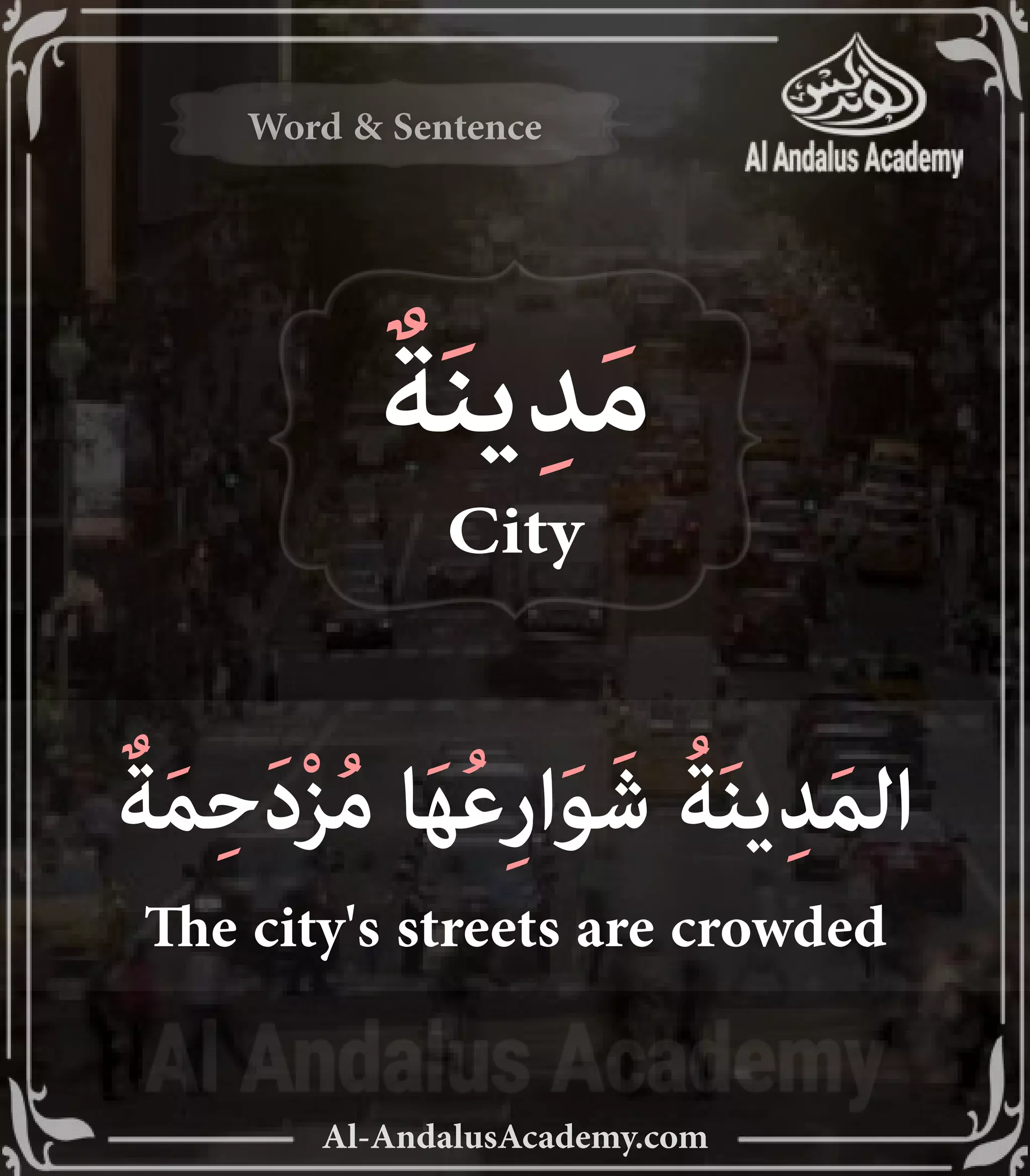 Arabic vocabularies - City | PDF