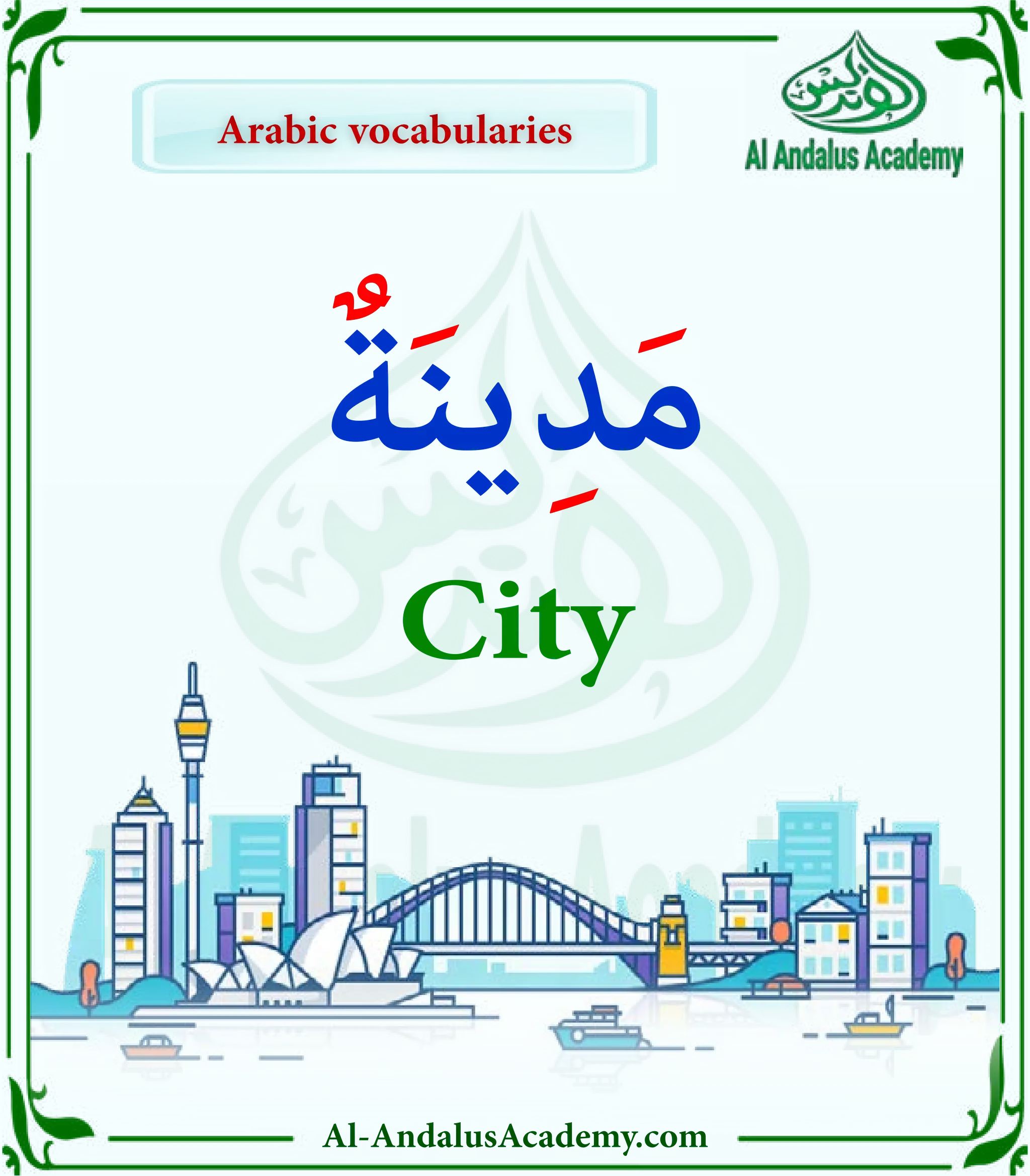Arabic vocabularies - City | PDF