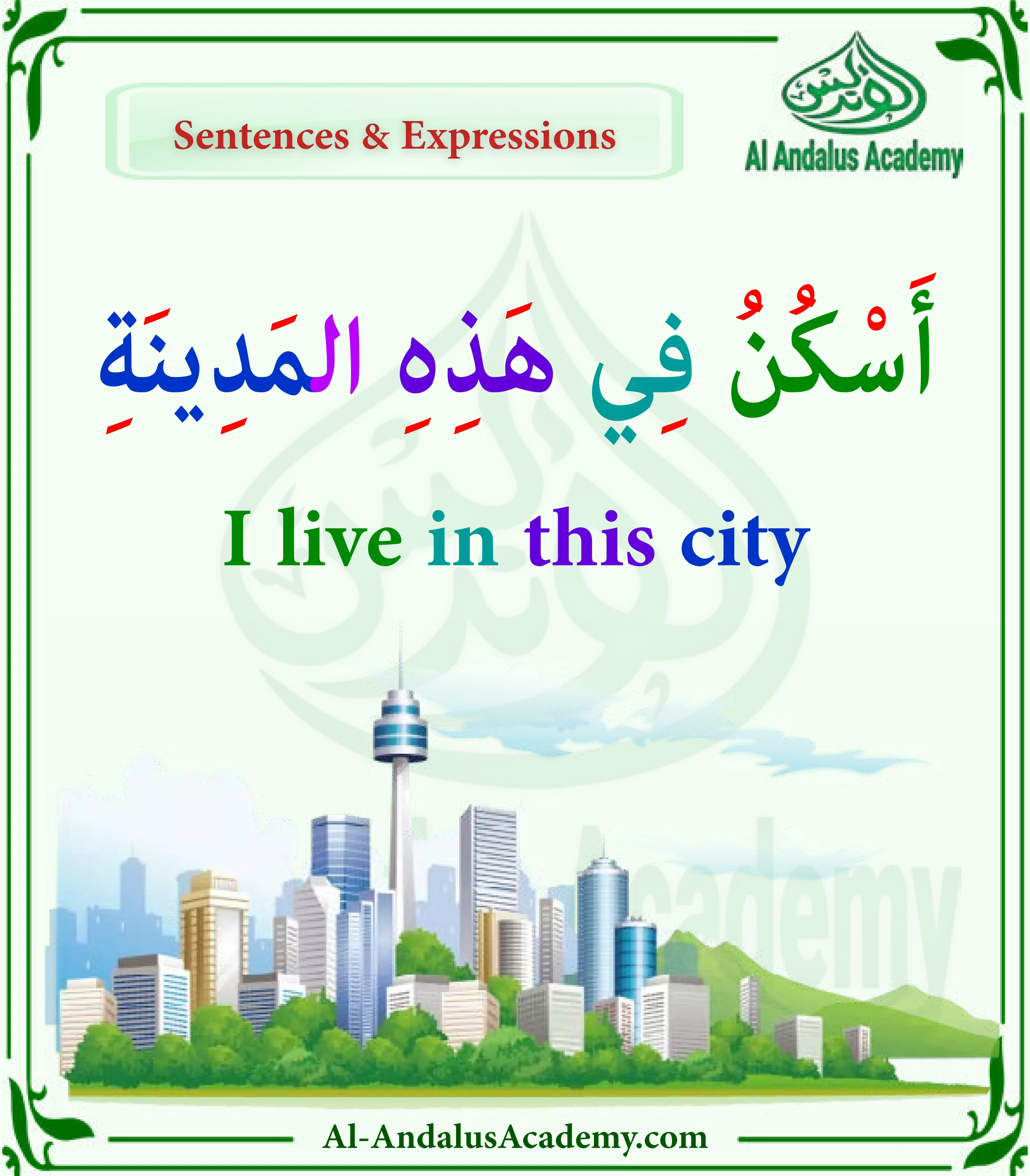 Arabic vocabularies - City | PDF