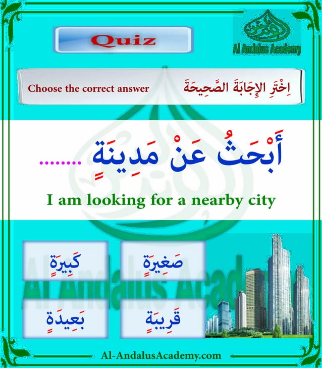 Arabic vocabularies - City | PDF