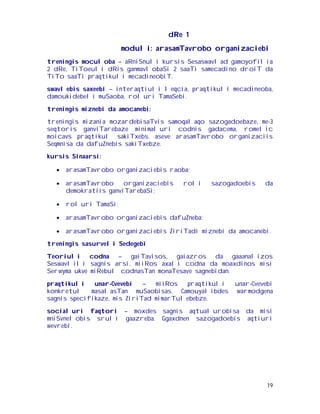 Civic education curriculum, ycecp, geo | PDF