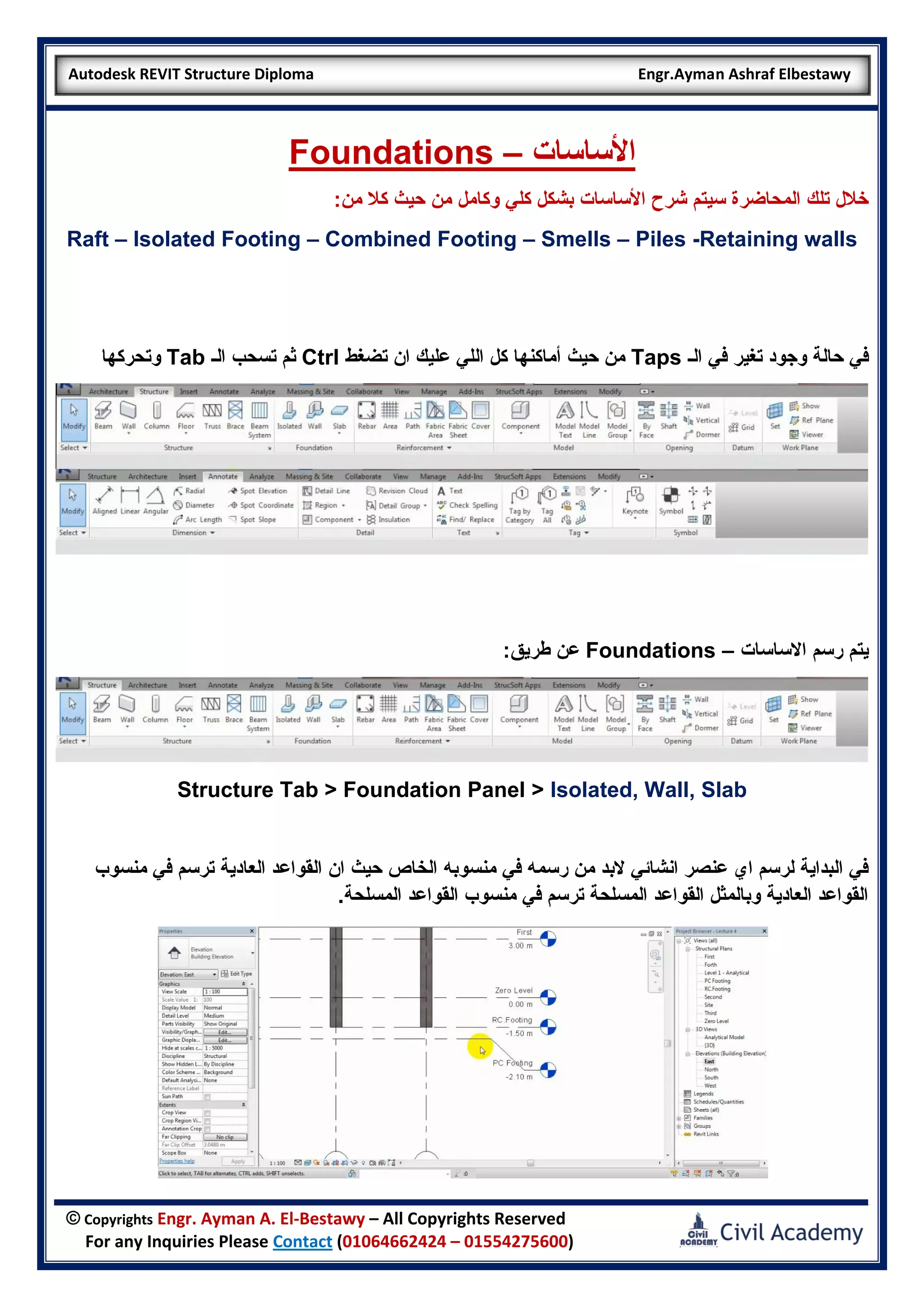 REVIT STRUCTURE DIPLOMA | PDF